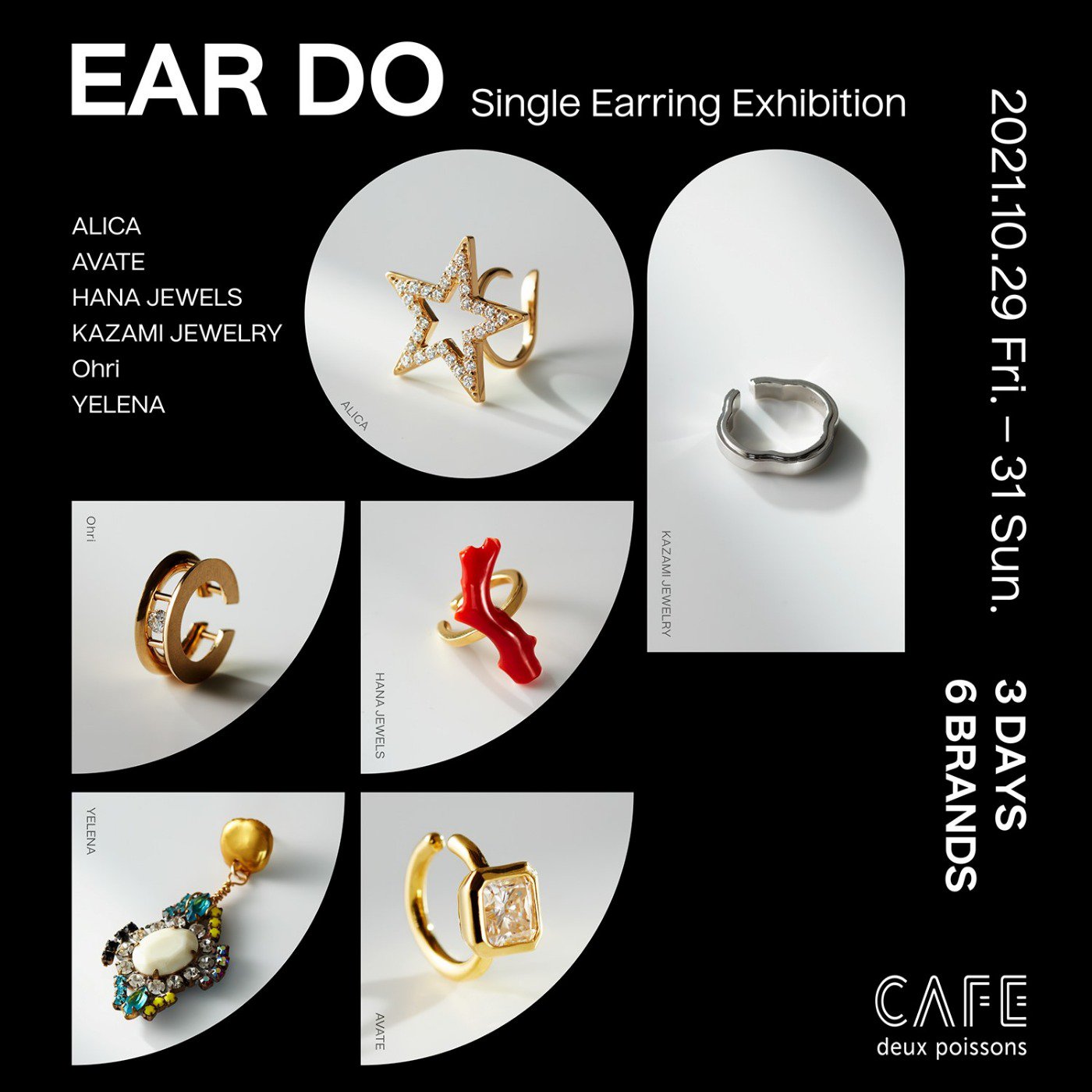 EAR DO –Single Earring Exhibition – ～シングルイヤリングで魅せるサステナビリティ～ | Members ...