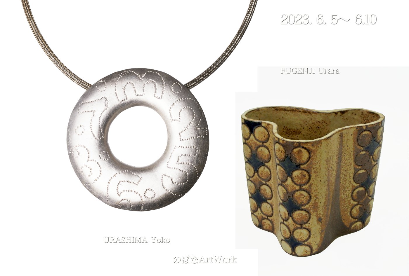 600th Exhibition 浦嶋 洋子・普賢寺 麗 二人展 | Members Exhibition | 公益社団法人日本ジュエリー ...
